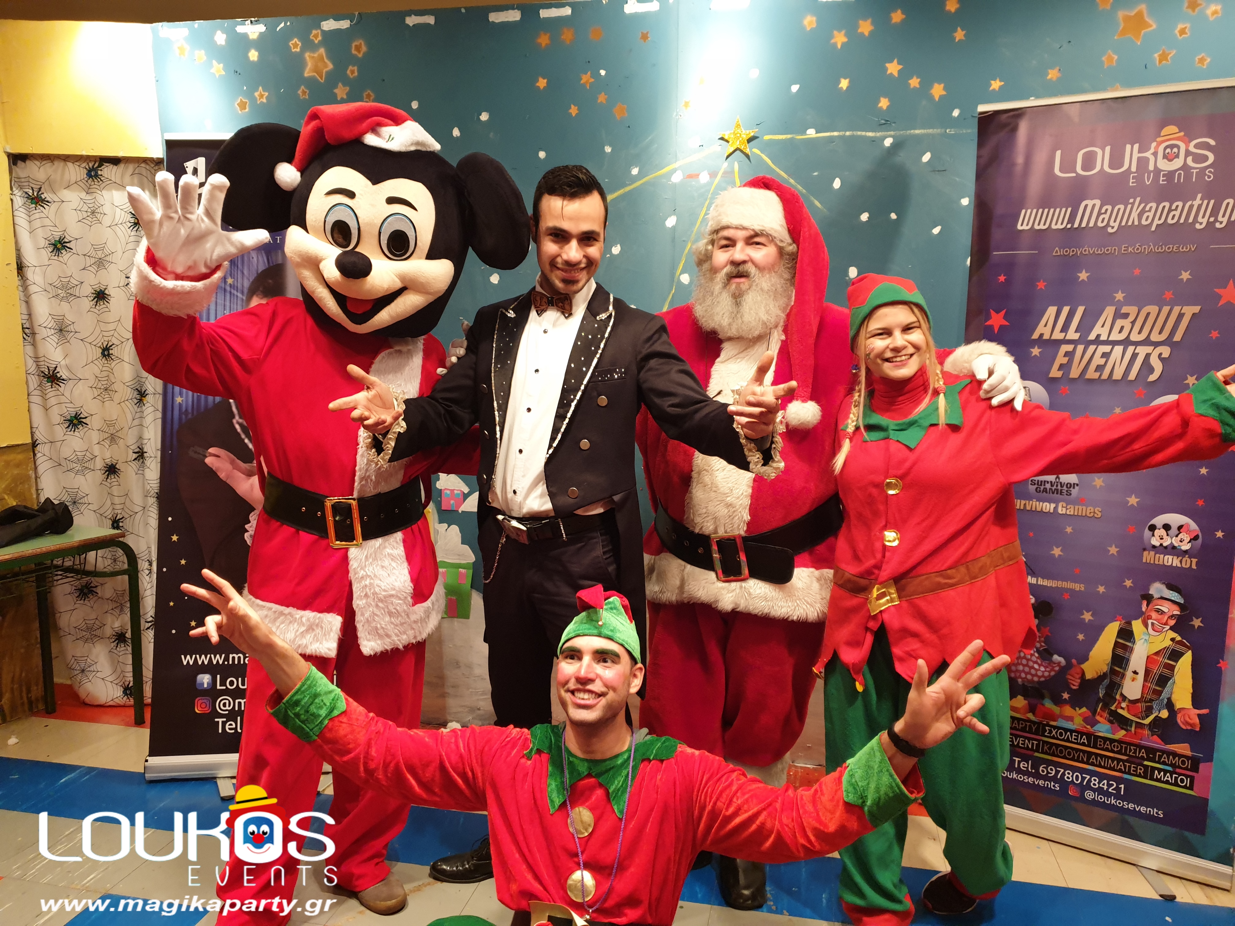 Ταχυδακτυλουργός Μάγος Loukos | Παιδικά Πάρτυ | Εκδηλώσεις